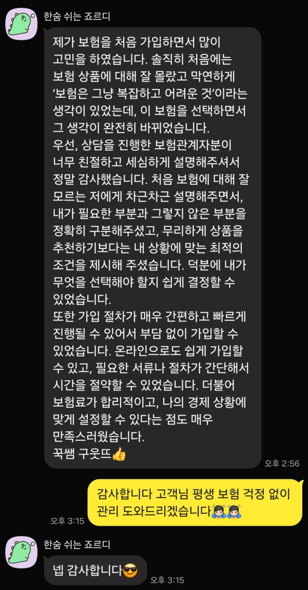 문경국 > 컨설턴트 | A1 GROUP